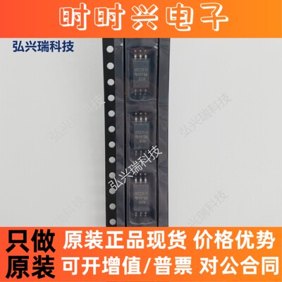 UCC23513DWY SOP6  TI 隔离驱动器 价格以询价为准