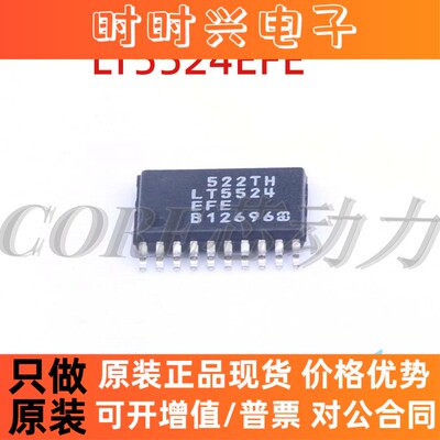 LT3501EFE 3510IFE 8316 8471 8714 5503 5514 5524 8630 8311FE