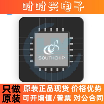 SC8930 SC8930QFKR QFN 集成MOS降压充电器 SOUTHCHIP/南芯 原装