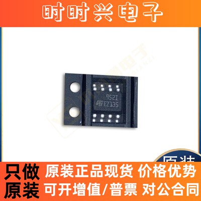 全新原装进口TS952IDT TS974IDT UCC28C45P UCC28C42P集成电路IC