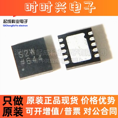 全新原装正品 ADG1422BCPZ-REEL7 S2W 52W iCMOS双通道SPST开关