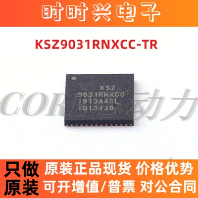 KSZ8061MNGW 9031RNXCA RNXCC RNXIA RNXIC 9131RNXC RNXI-TR QFN