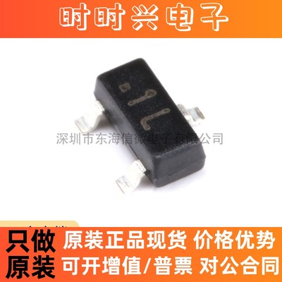 全新原装 BC848C 1L SOT-23 NPN晶体管 30V/1A 贴片三极管