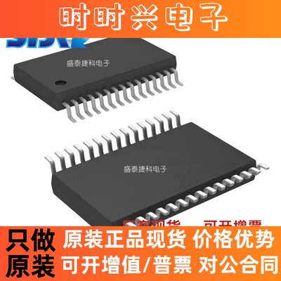 BQ7693002DBT 封装TSSOP-30 电源管理（PMIC） 电池管理 全新原装