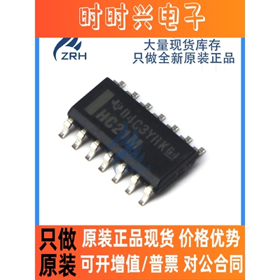 全新原装 CD74HC21M96 CD74HC21M 丝印 HC21M 贴片SOP14 可直拍