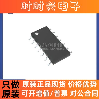 OPA4197IDR SOIC-14 全新原装 精密放大器IC芯片PA4197IDR
