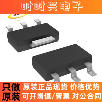 SC1202CST-3.3TR 全新现货 SEMTECH 集成电路 电源 IC芯片SC1202