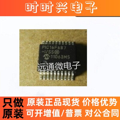 PIC16F687-I/SS [8-bit Microcontrollers - MCU 3.5KB FL 128R 1