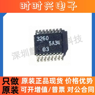 原装正品 LT3756IMSE-2  MSOP16丝印37562 开关稳压器 LT3756