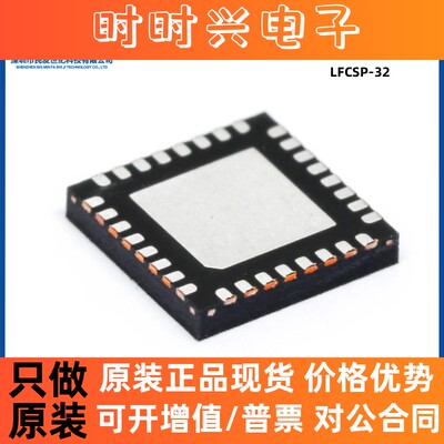 原装ADUC7061BCPZ32-RL封装LFCSP-32 微控制器单片机芯片