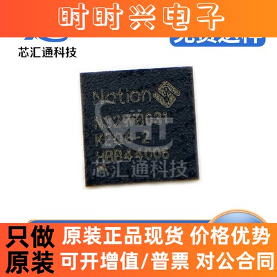 N32WB031KEQ6-2 QFN-32 低功耗无线蓝牙收发IC电子元器件蓝牙模块