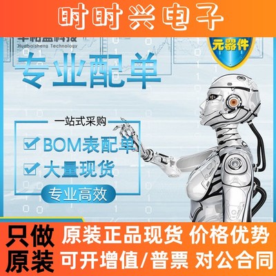 原装K9F4G08U0E-SIB0 512M BGA封装三星储存芯片512M内存芯片IC