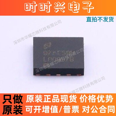 LM5010SD/NOPB 全新 贴片WSON-10 丝印L00057B 开关稳压器芯片