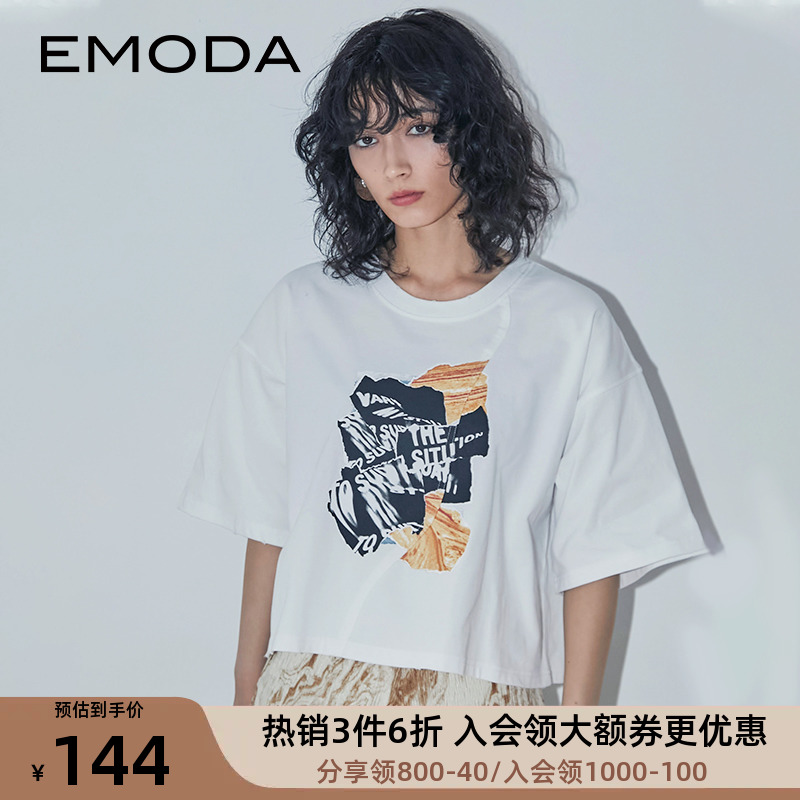 EMODA短袖T恤字母碎片印花女夏宽松百搭个性显瘦遮肉纯棉上衣_虎窝淘