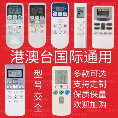 适用于日立灰色面板RAR-3ZH1 RAS-X18CCK  X13 x10CCK空调遥控器