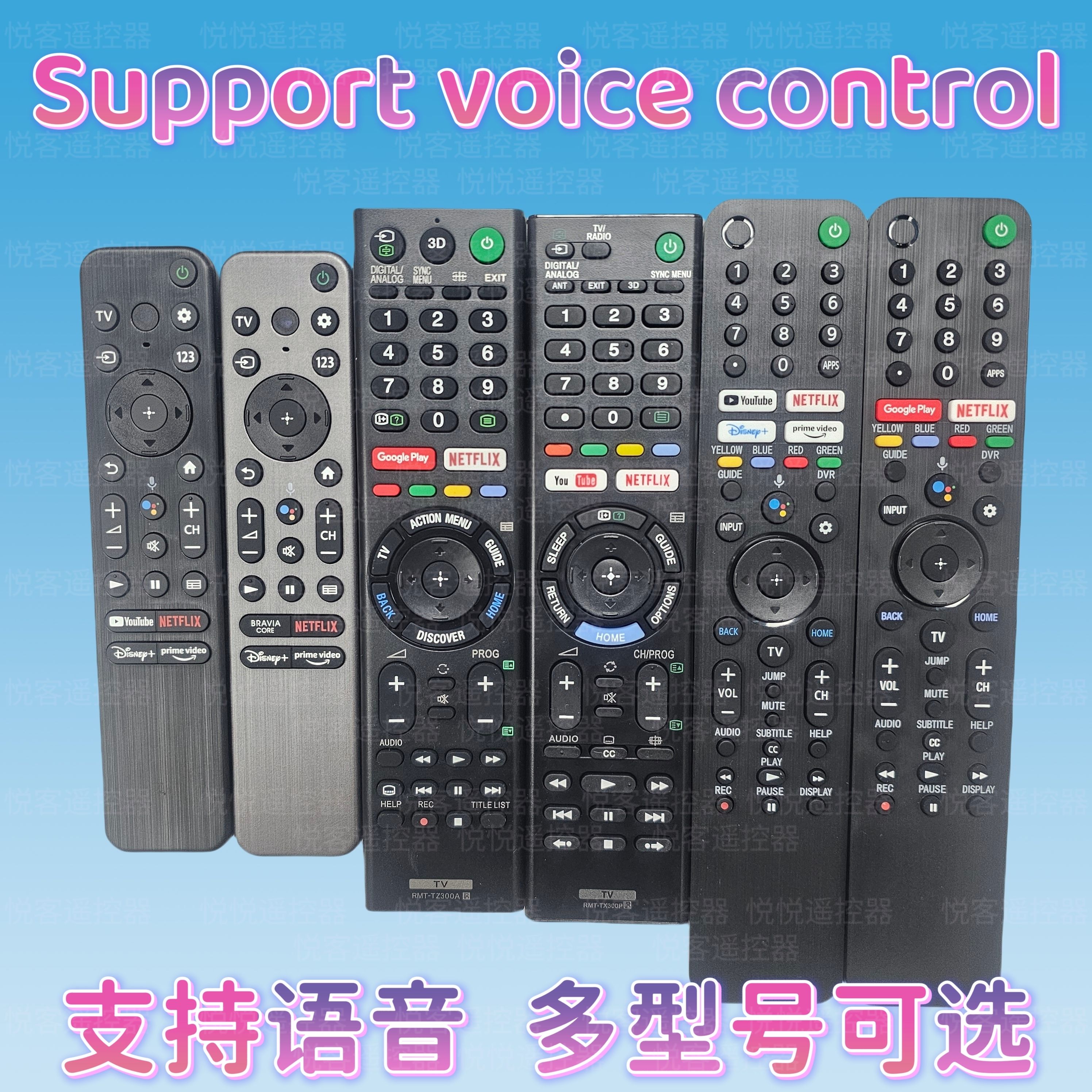 语音遥控器 适用索尼通用原装品质 RMF-TX200P 500P 520U英文