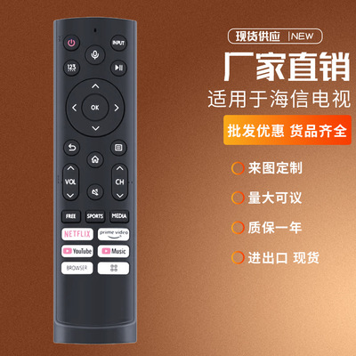 ERF3H90H适用于海信电视机遥控器 ERF3L ERF3M  ERF3N90H ERF 3A9