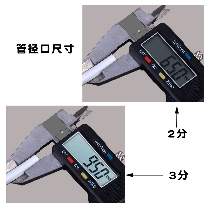 净水器2分PE管子前置过滤器3分水龙头软管接头配件纯直饮水机pe管