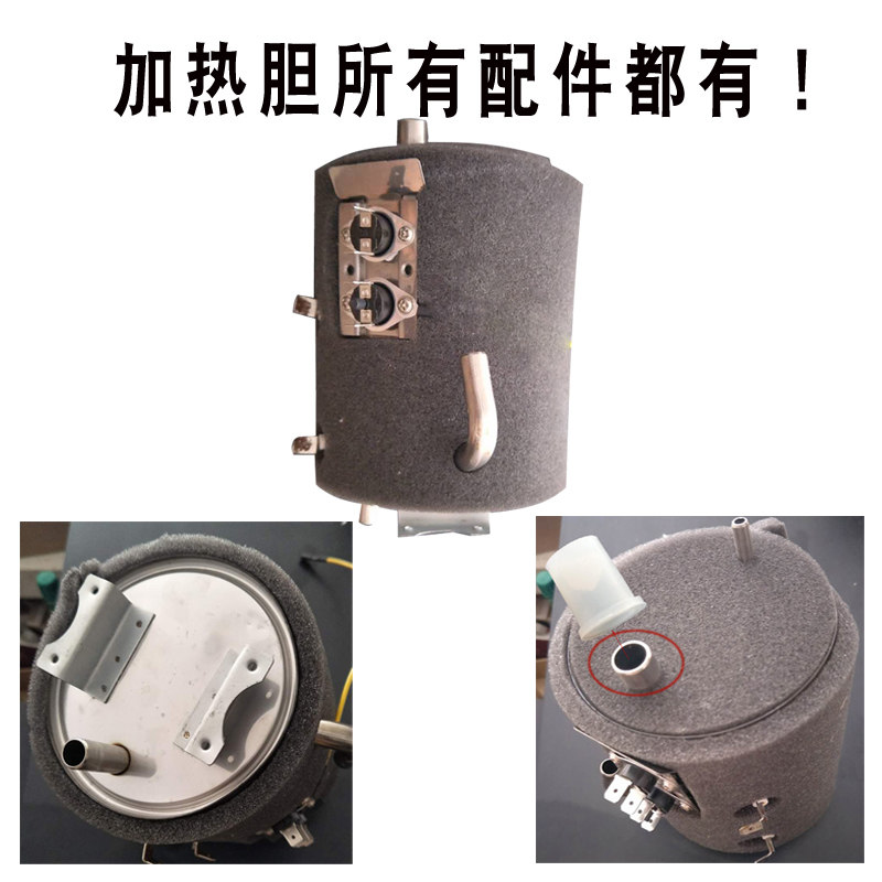 净水器冷热一体纯饮水机不锈钢加热罐内胆温控开关防漏水胶管堵塞