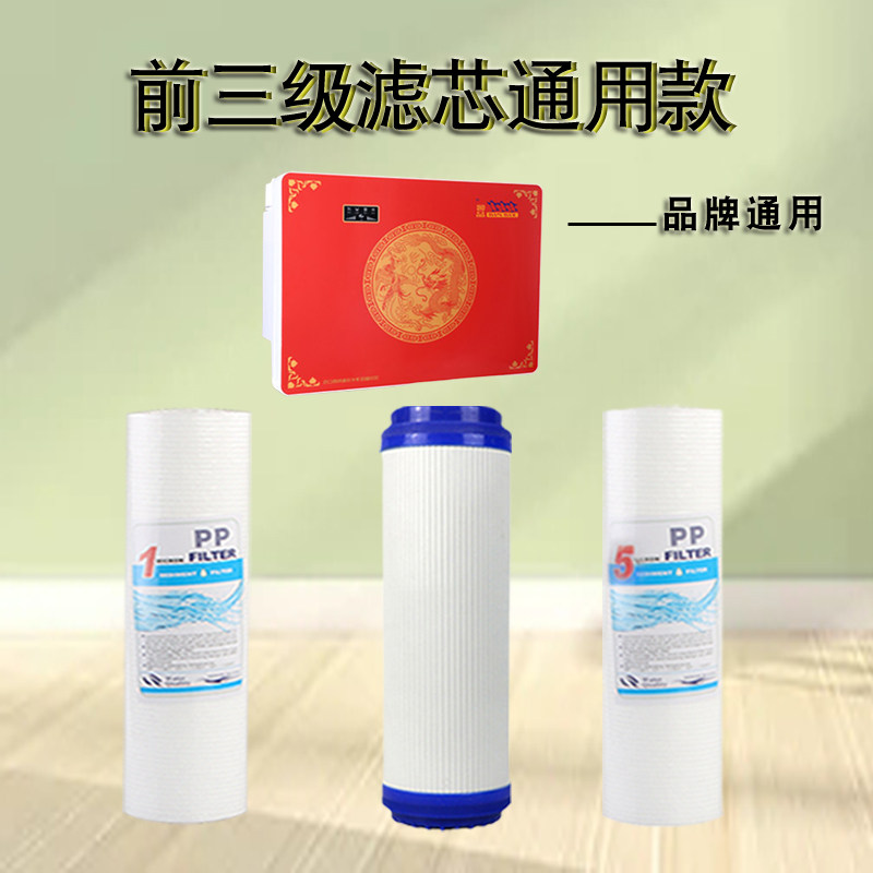 馨品净水器xp-ro75G/100G纯水机过滤瓶盖子PP棉颗粒碳后置炭滤芯