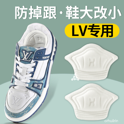 适用于lvtrainer后跟贴鞋大改小