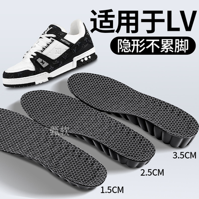 适用于LV增高鞋垫不累脚隐形