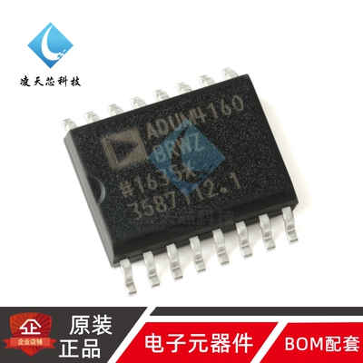 原装正品 ADUM4160BRWZ-RL SOIC-16 全速/低速 USB数字隔离器芯片