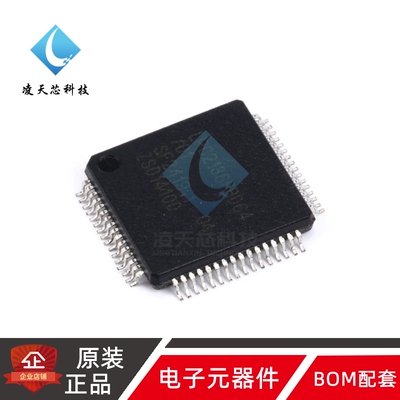 原装正品 贴片 LPC2136FBD64 芯片 16/32位微控制器 ARM7 LQFP-64
