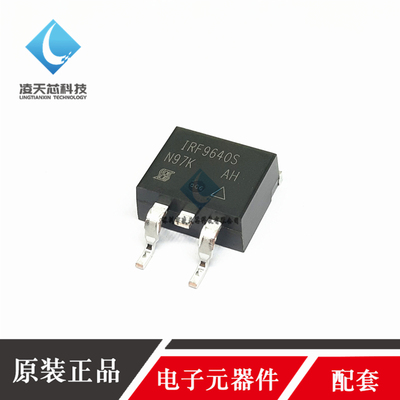 IRF9640STRLPBF 丝印F9640S TO263 P沟道场效应管200V11A原装正品