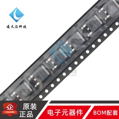 原装正品 IRLR7843TRPBF TO-252-3 N沟道30V/161A 贴片MOSFET芯片