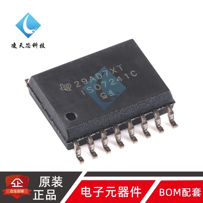 原装正品 ISO7241CDWR SOIC-16 四通道数字隔离器芯片