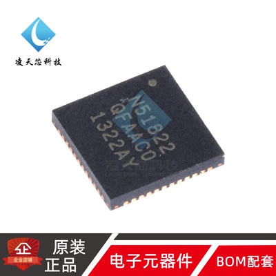 原装正品 贴片 NRF51822-QFAA-R QFN-48 蓝牙4.0低功耗RF无线芯片
