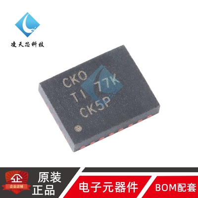 原装正品 贴片 BQ24103ARHLR VQFN-20 锂离子电池充电器芯片