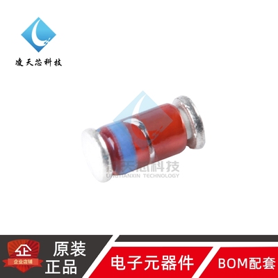 原装正品 ZM4734A LL-41 5.6V/1W 贴片稳压二极管（10只）