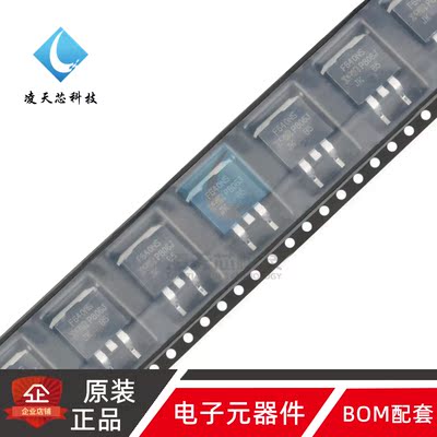 原装正品 IRF640NSTRLPBF TO-263-3 N沟道 220V/18A 贴片MOSFET管