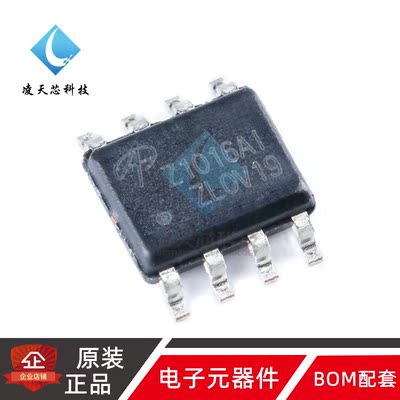 原装正品 AOZ1016AI SOIC-8 4.5V~16V,2A 可调式DC-DC降压芯片
