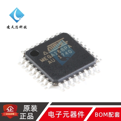 原装正品 贴片 ATMEGA168PA-AU 8位微控制器 16K闪存AVR TQFP-32
