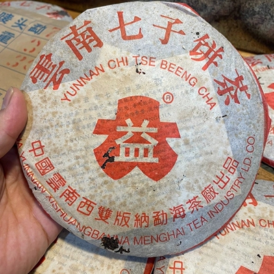 高香干仓2002年红大益7262熟茶 云南普洱熟茶357g/饼