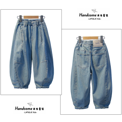啦芙莱童装儿童韩版阔腿弯刀牛仔裤26春季新男女童休闲长裤子1101