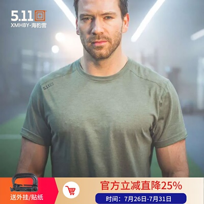 5.11短袖T恤吸湿排汗透气圆领
