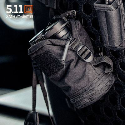 5.11扩展水壶杂物袋镜头套防泼水