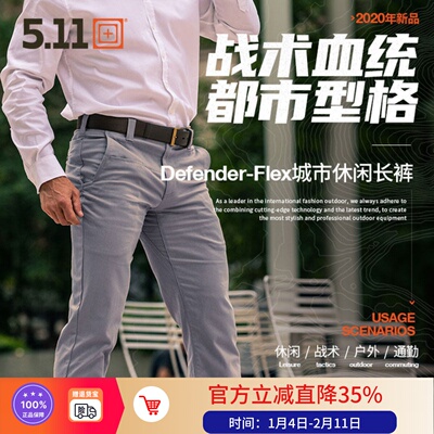 美国修身版防泼水耐磨春秋长裤