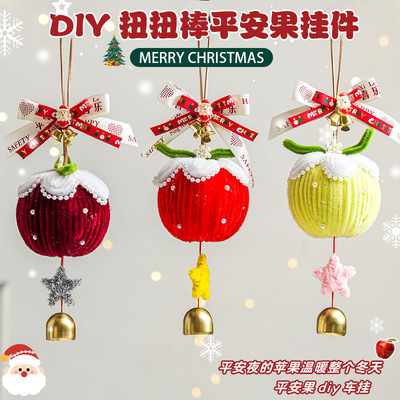 New Car Pendant Twisting Rod Material Package Christmas Gift