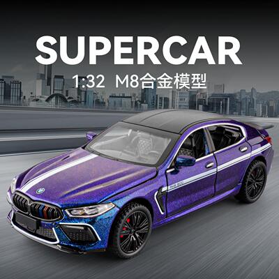 新款 车致1:32宝玛M8合金车模型仿真BWM跑车摆件声光儿童玩具礼物