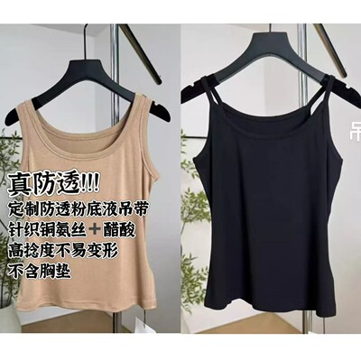 【潇潇&可机洗】长41  春夏新款背心WS552/吊带背心WS553