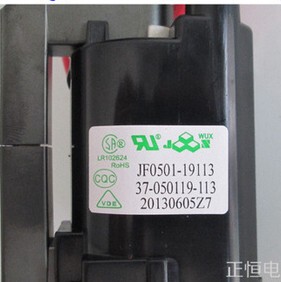 全新原装TCL电视高压包B JF0501-19113 SC25-0207 BSC25-2628S