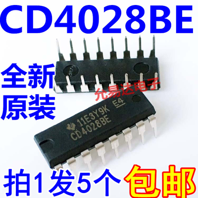 CD4028BE进口全新原装