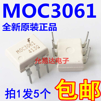 moc3061直插dip进口光耦