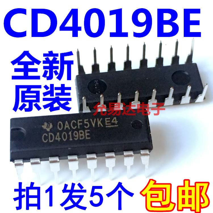 全新原装进口CD4019BE CD4019 DIP16直插【5只10元包邮】_虎窝淘
