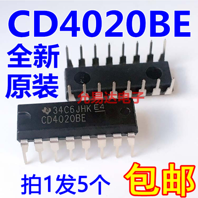 CD4020BE进口全新原装